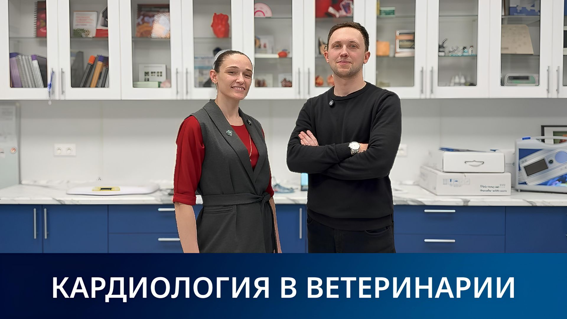 Клиники с оборудованием BTL: опыт и кейсы