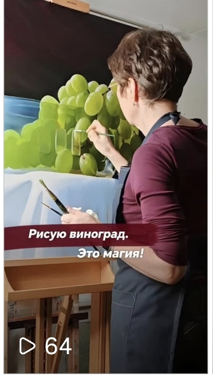 Картина с зелёным виноградом маслом на холсте