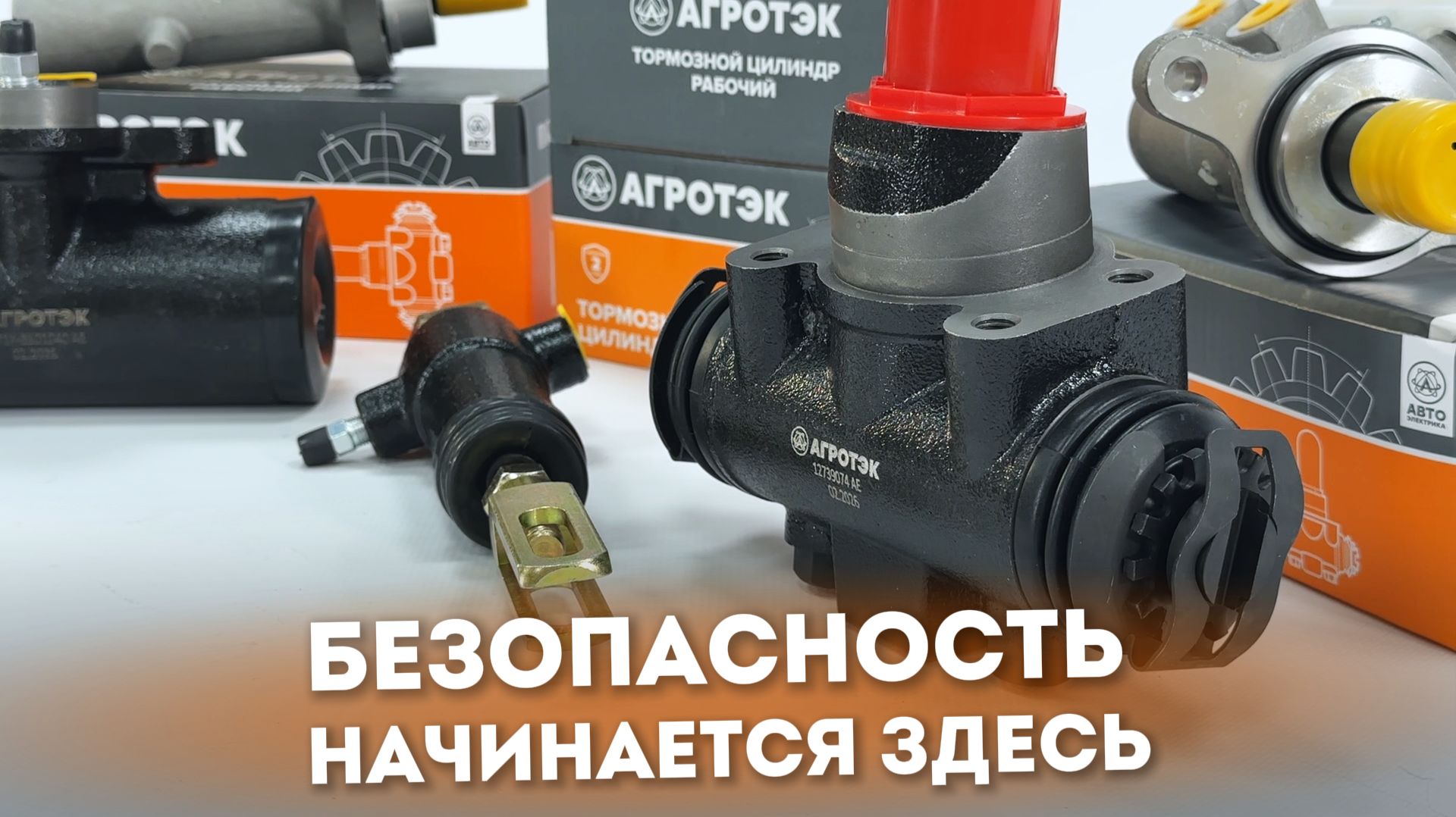Наши продукты