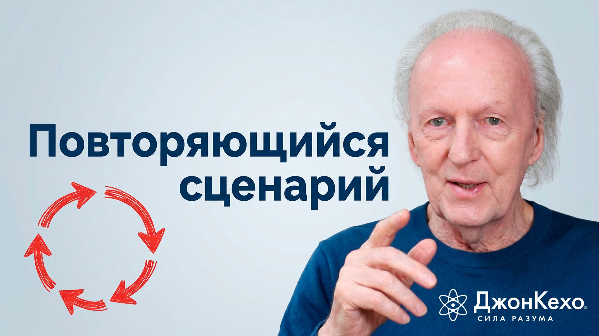 Как преодолеть кризис