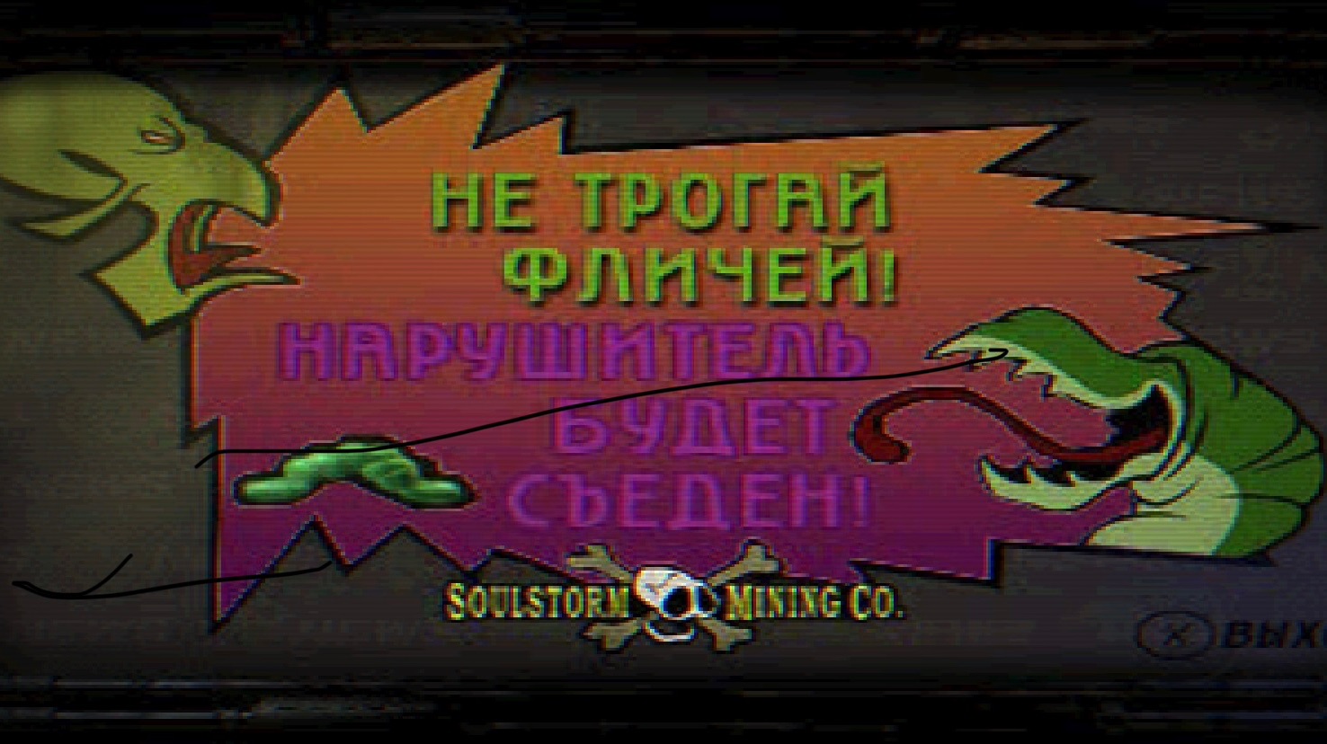 Oddworld: Abe’s Exoddus - 3 серия [прохождение игры]