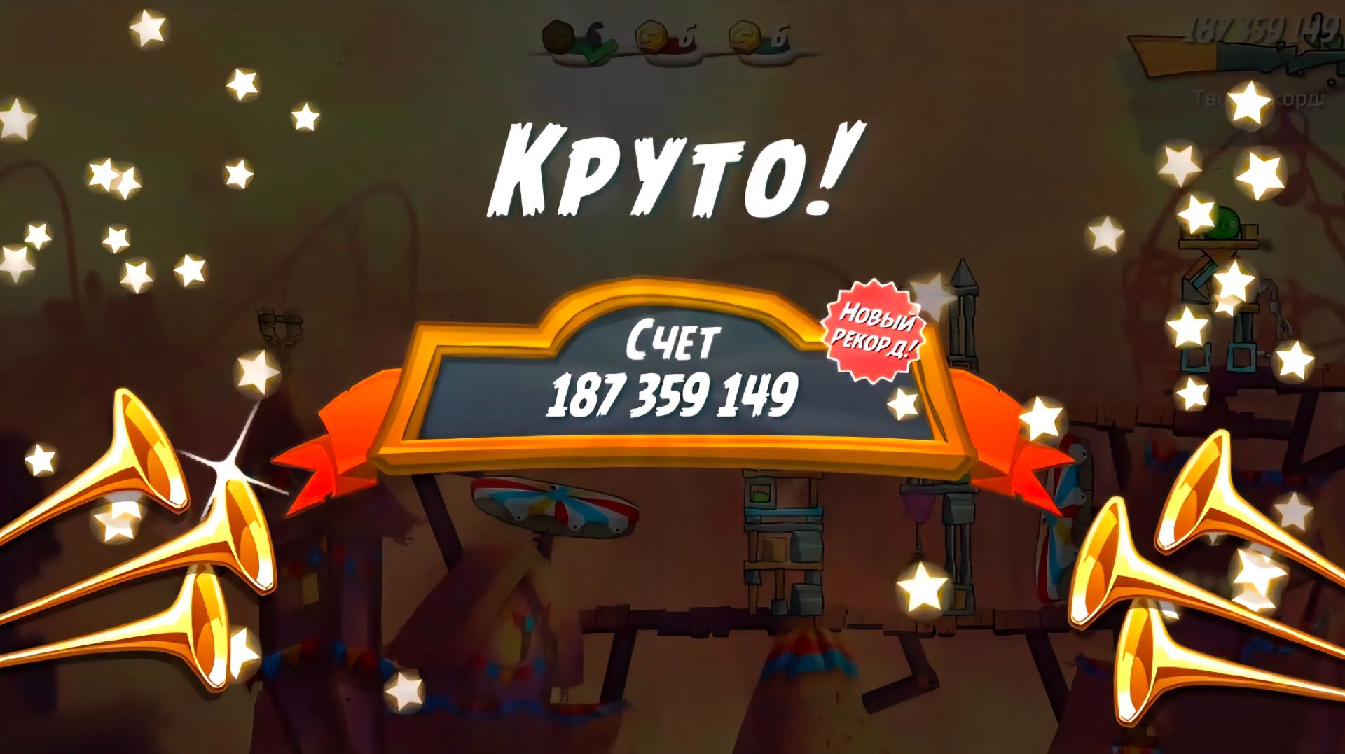 Angry Birds 2. Лагерь Могучего Орла 30.06.2026 АВ2 /AB2