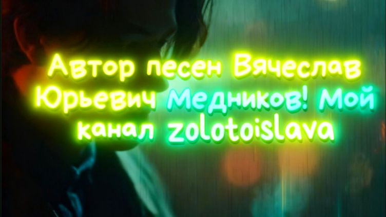 Часы тикают, стрелки бегут быстро (1)