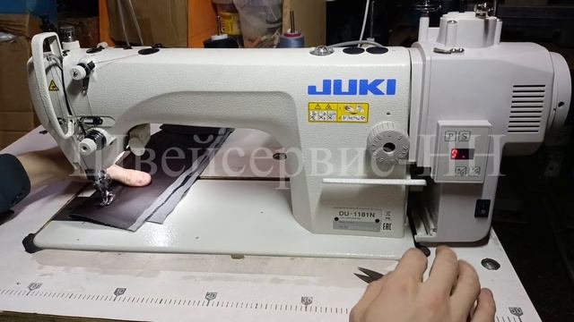 Машина c шагающими лапками JUKI DU-1181N (комплект)