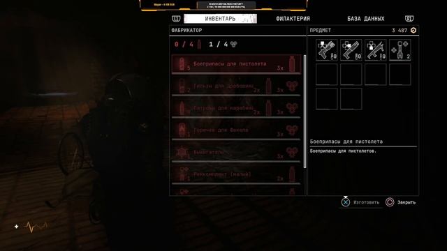 Cronos The New Dawn - Полное прохождение #5