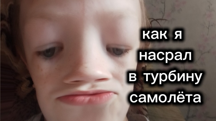 Извини Николай что звук у тебя взял без разрешения