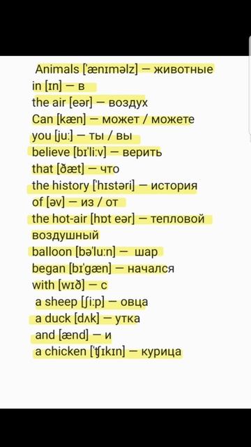 1 предложение