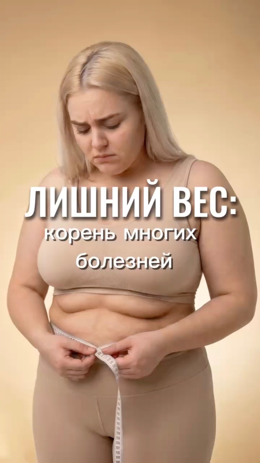 Эндокринология