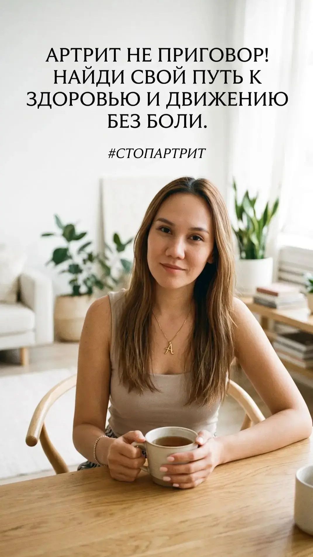 Как все начиналось