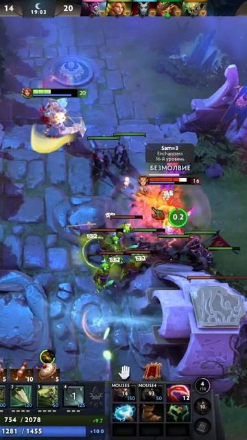 Dota 2 Windranger
