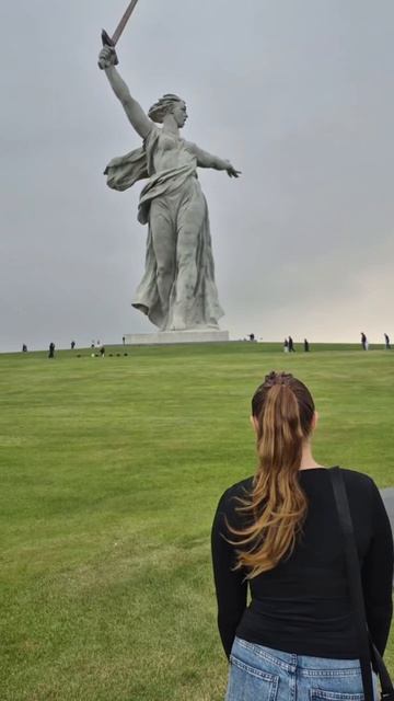 Волгоград❤️