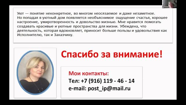 Отзывы учеников