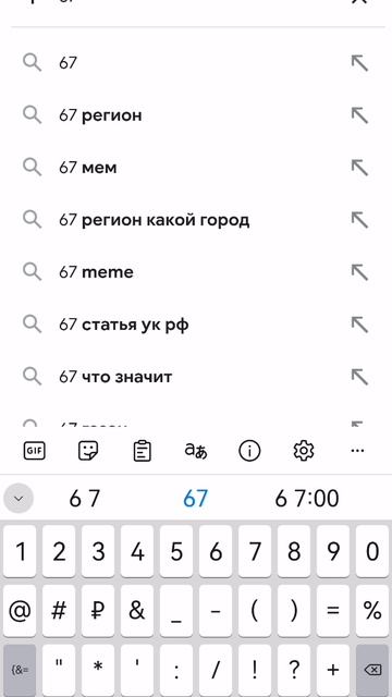 Robloks