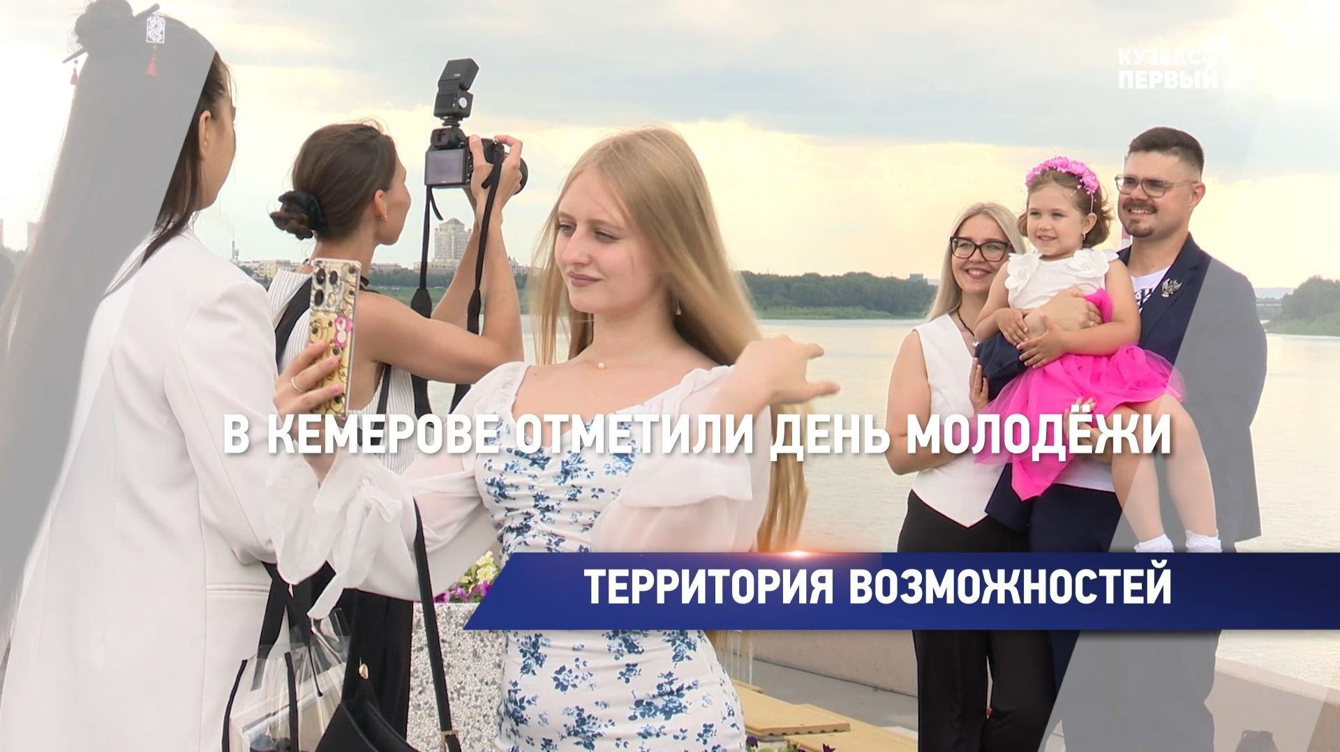 Территория возможностей