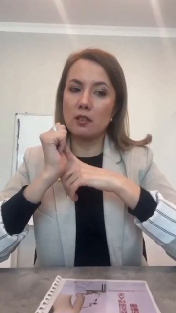 Салтанат об активаторе клеток