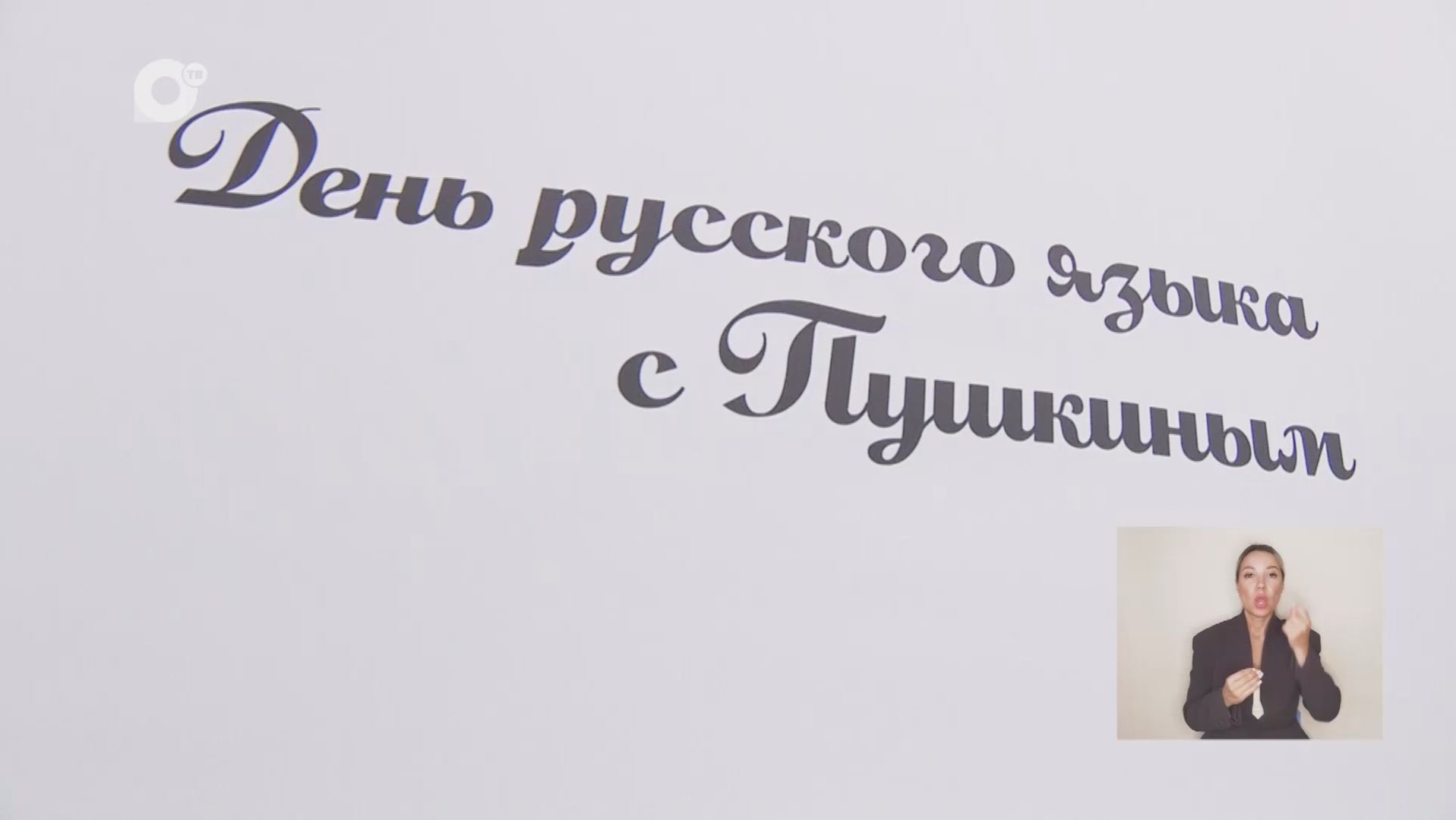 Морская / Памяти профессора Ильичёва / 25.06.26