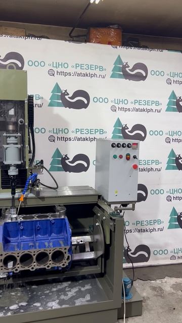 Хонинговальный станок для ДВС.  Новая разработка ООО ЦНО Резерв