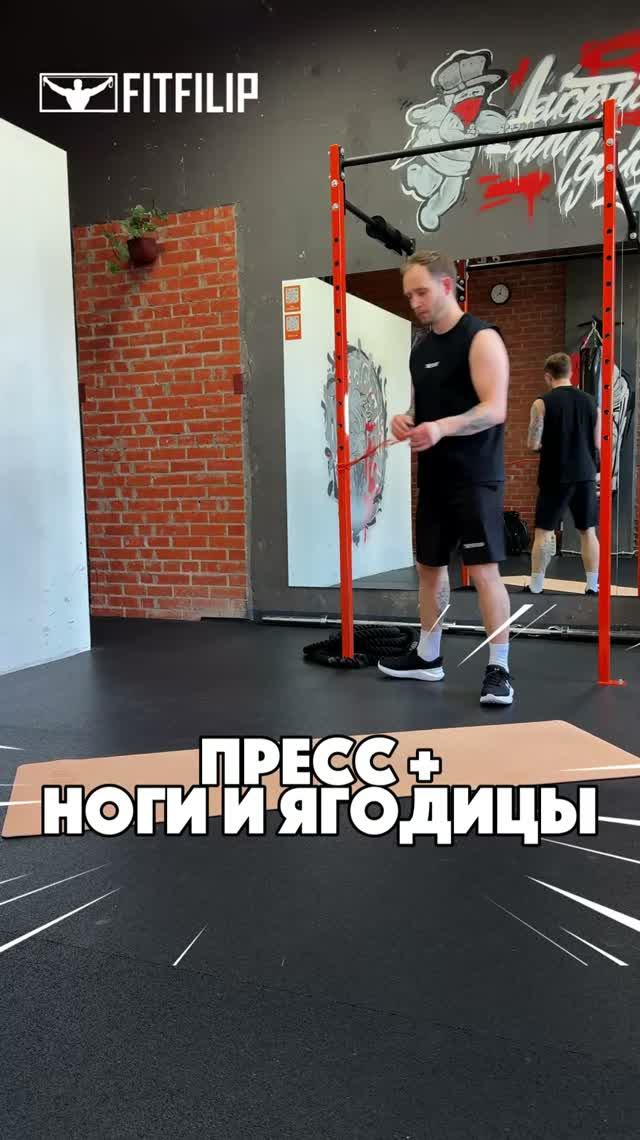Взрывное упражнение с фитнес-резинкой на ноги и ягодицы
