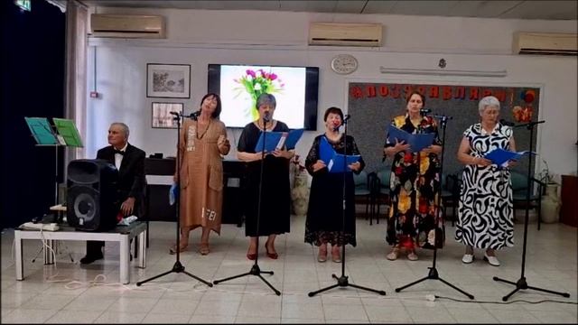 АНСАМБЛЬ ″ХАЙФАЧАНОЧКА″