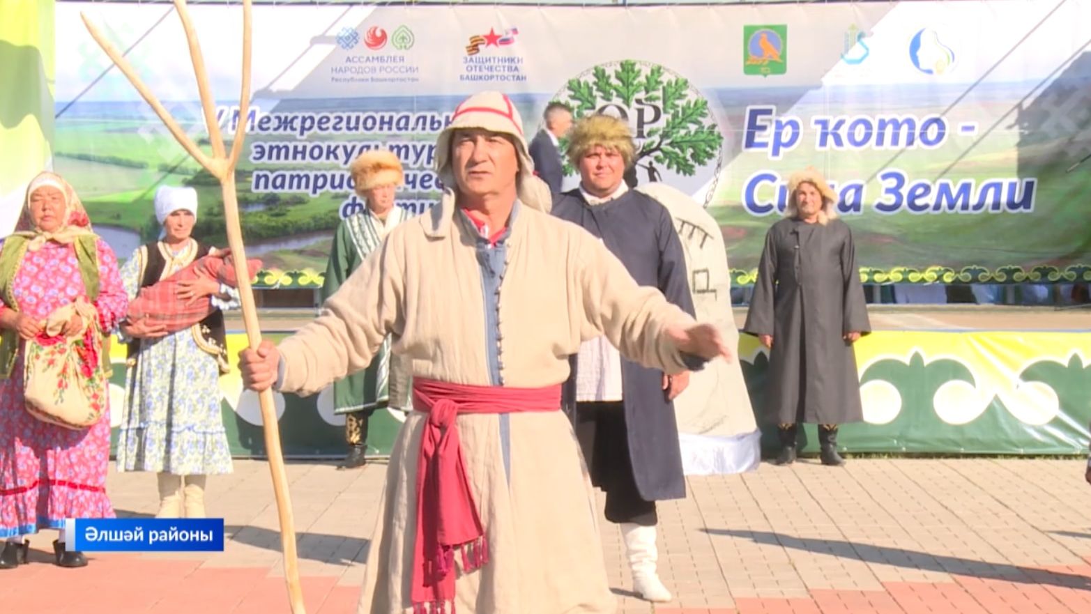 Ер ҡото