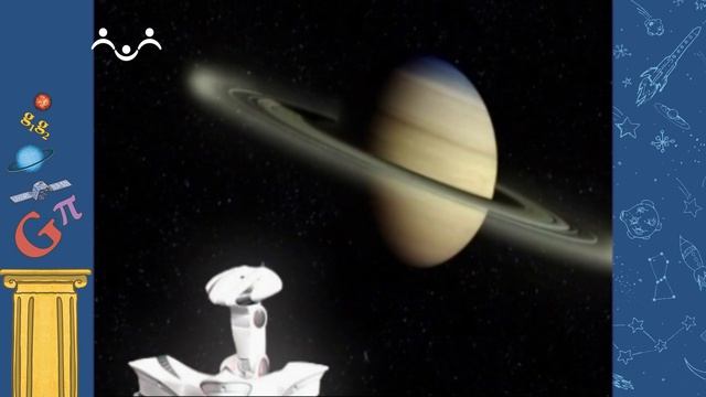 АЗН. Астрономия. Искусственные спутники. Кольца Сатурна