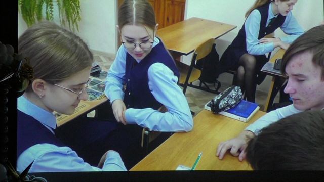 РАБОТА