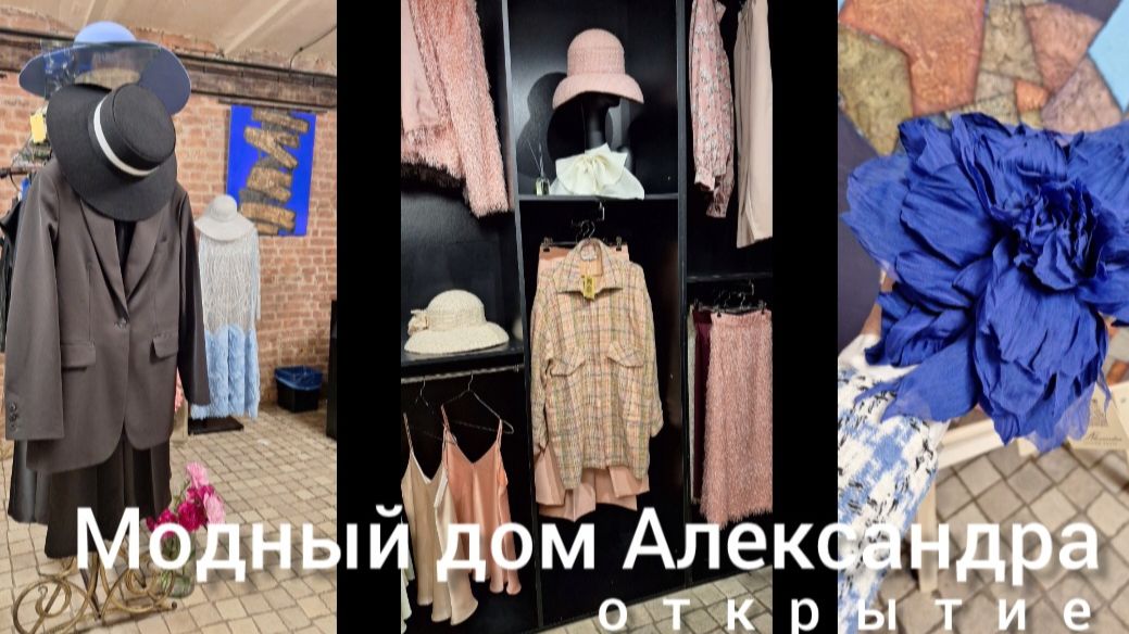 События в Санкт - Петербурге