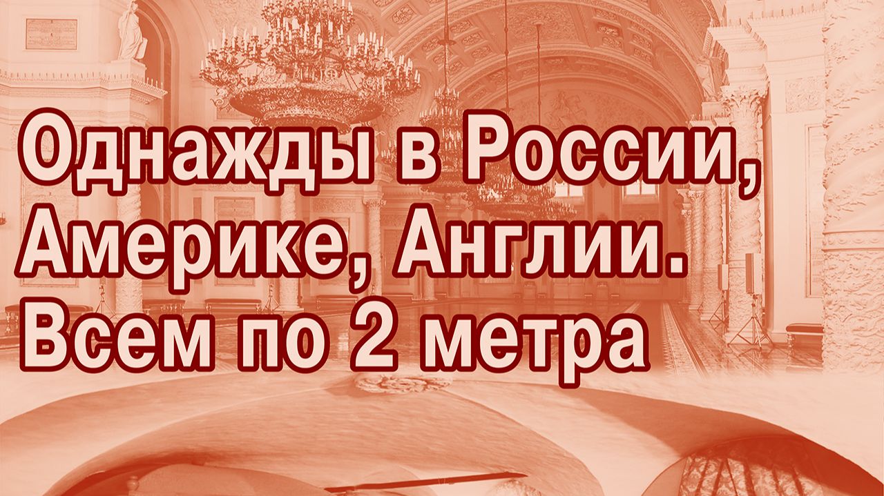 Лучший город Земли