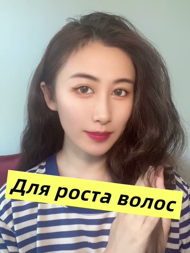 Простой китайский способ для роста волос