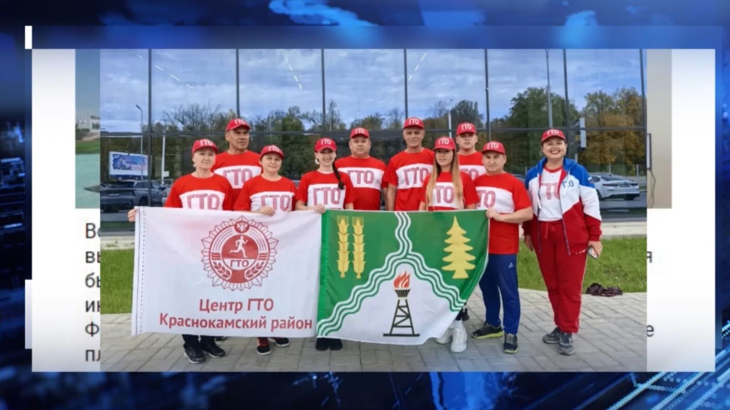 Республикала 60 йәштәр өлкәндәр физкультура-спорт ойошмаларына бушлай йөрөй ала