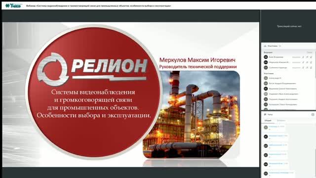 Взрывозащищенное оборудование
