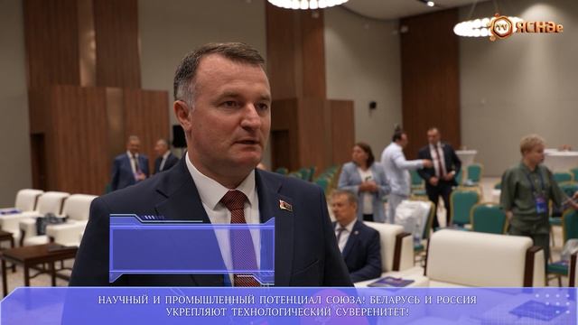 XIII Форум регионов Беларуси и России прошел в Минске!