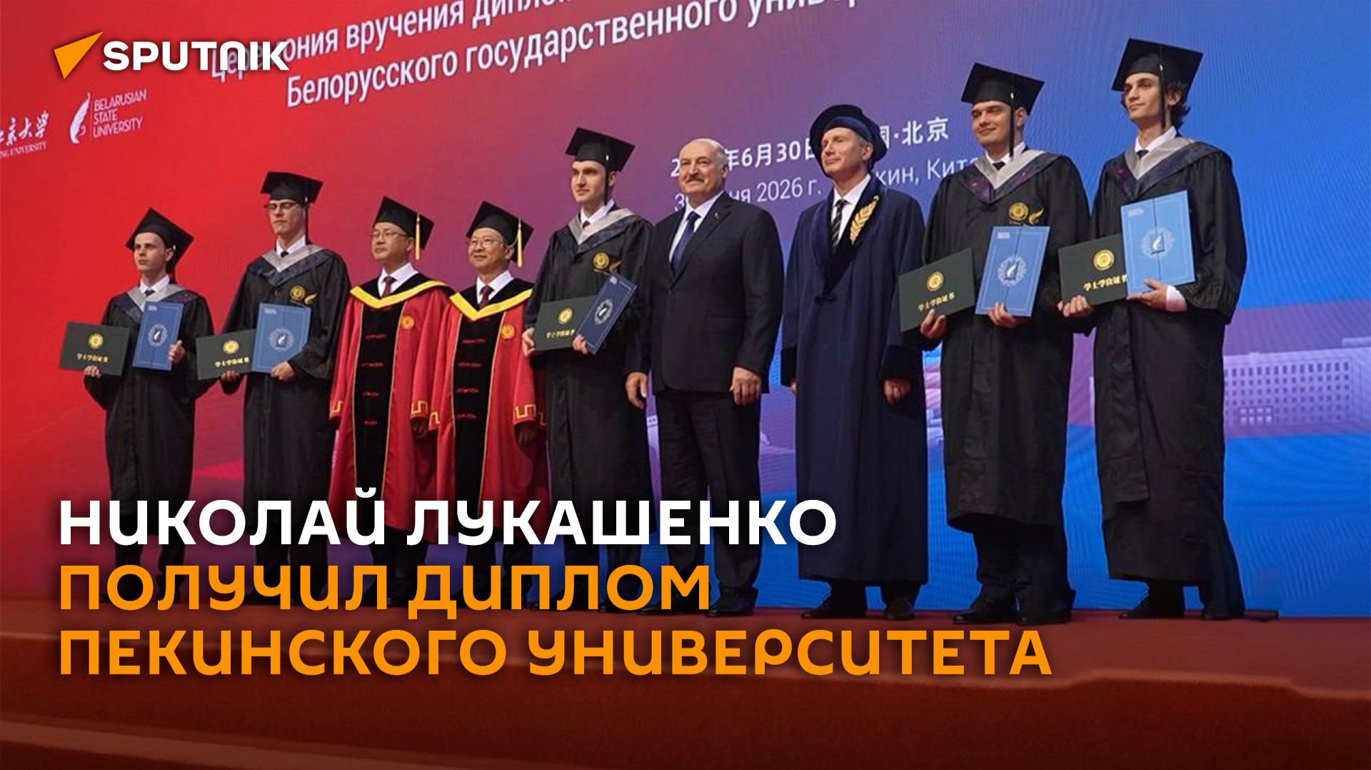 Новости