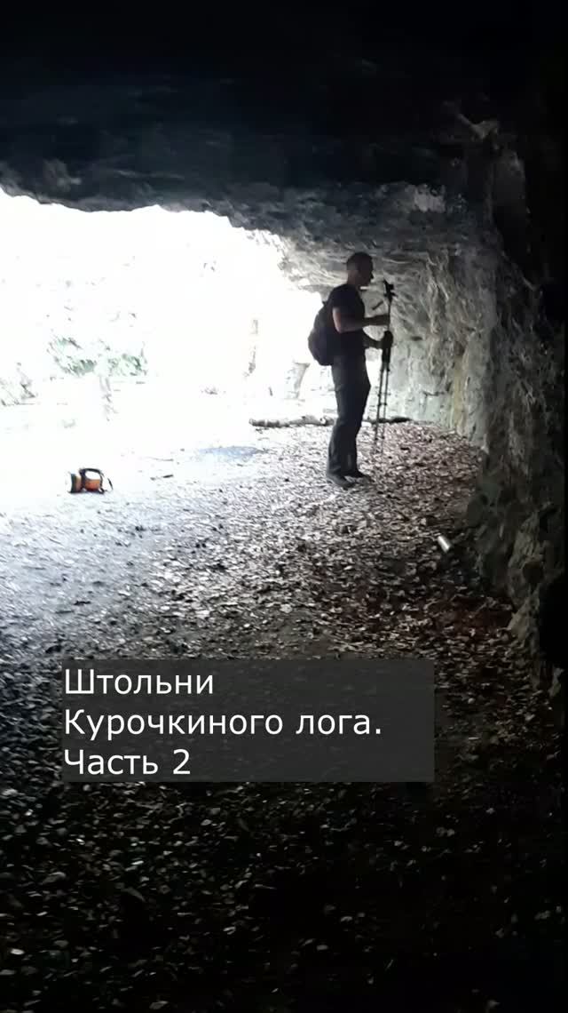 Южный Урал