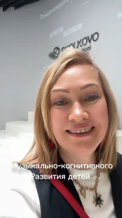 OTTO NOTE — резидент Сколково! 🎉