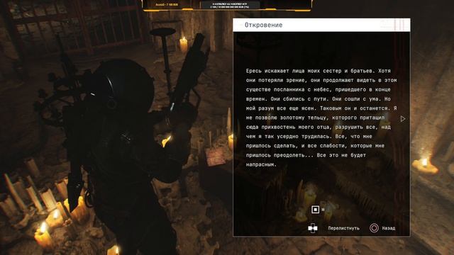Cronos The New Dawn - Полное прохождение #6