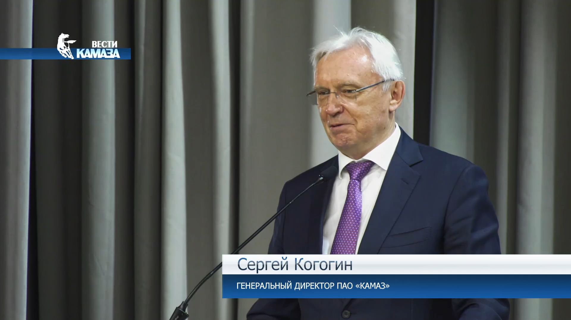 Вести КАМАЗа 29.06.2026
