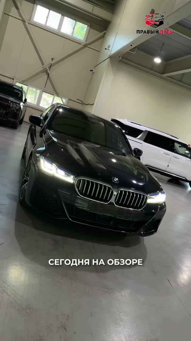 BMW 530Е 2021 года из Южной Кореи за 5.600.000р.