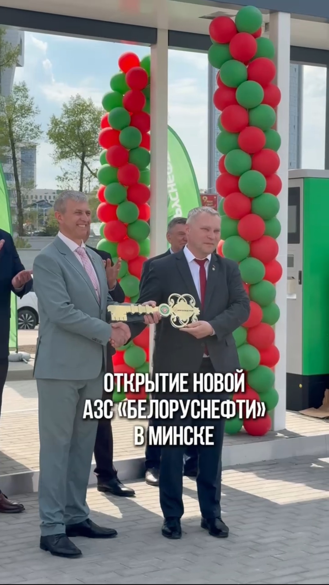 Добро пожаловать! Наши новые АЗС.