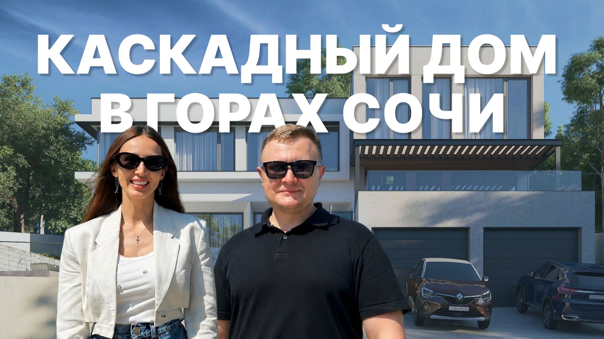 Объекты