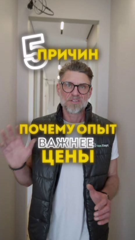 Ошибка в ремонте, которая стоит миллионы