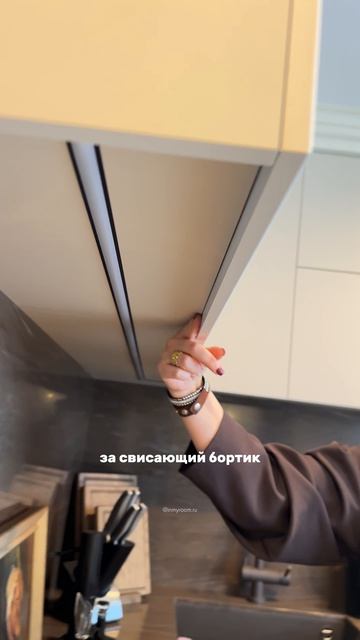 СТАЛИНКИ | INMYROOM TV