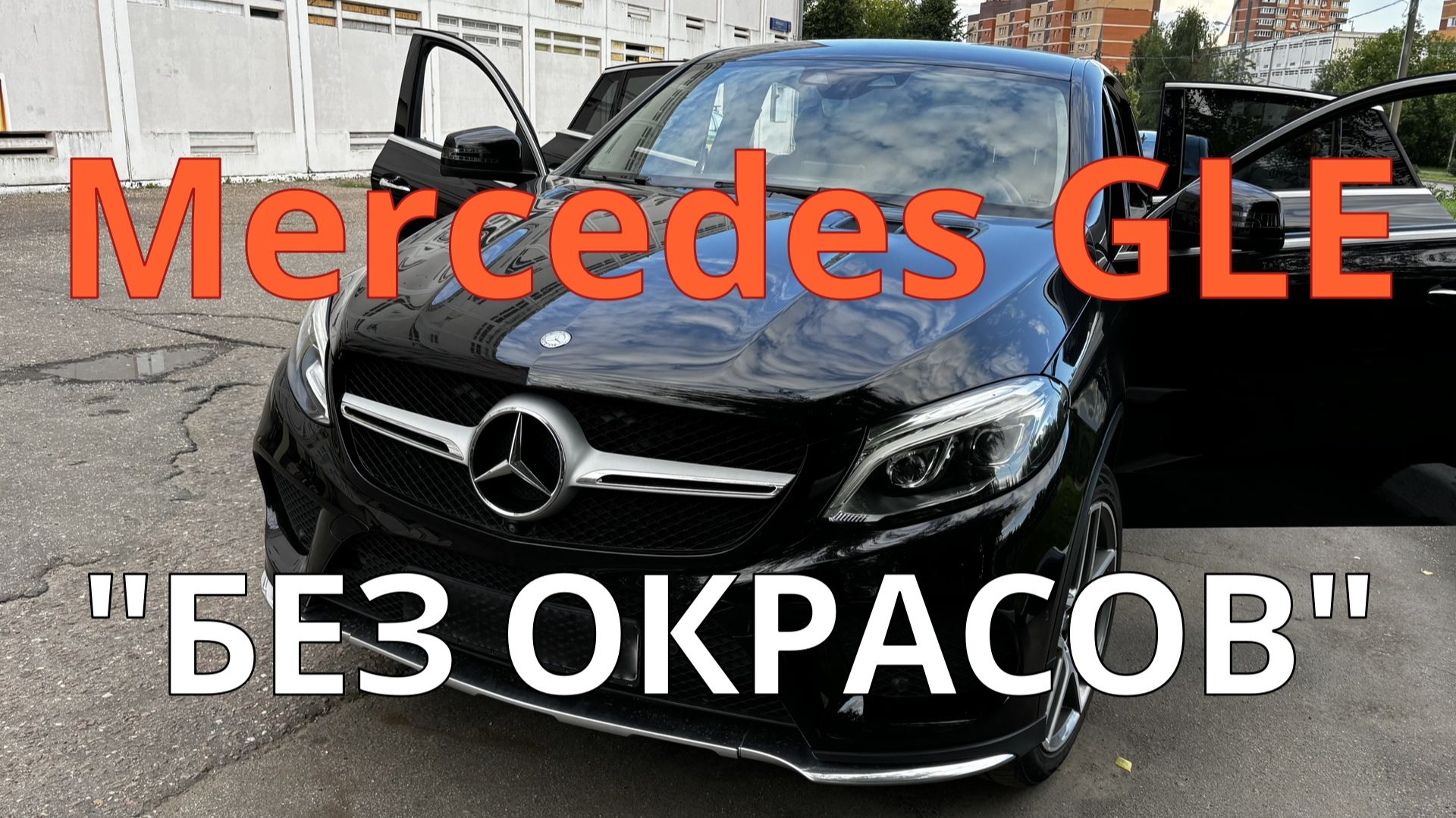 Осмотры
