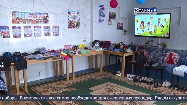 НОВОСТИ ТСТ (ненецкий язык), 30.06.2026
