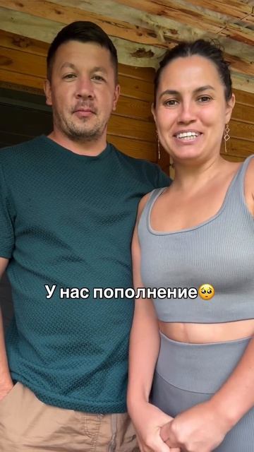 У нас пополнение 😂
