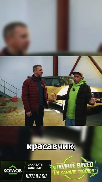 РАСХОД ГАЗГОЛЬДЕРА БОЛЬШЕ ПЕЛЛЕТНОГО КОТЛА!