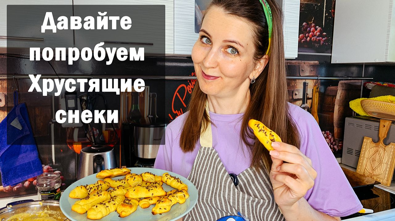 Давайте попробуем!