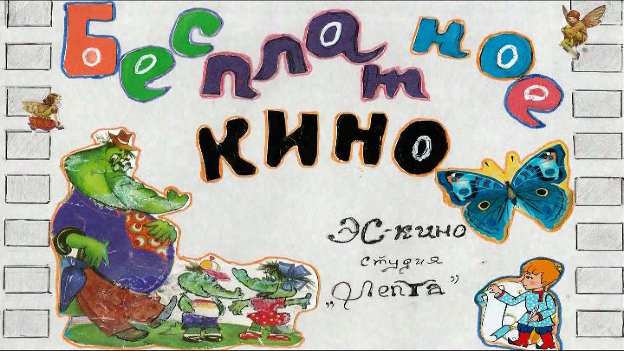 Проявления любви