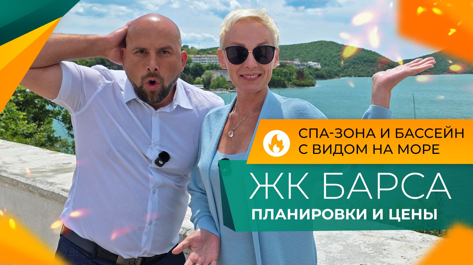Новороссийск Квартиры