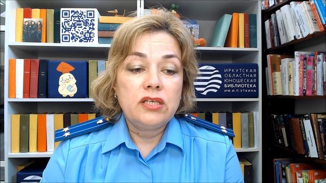 Лекторий ″Школа права″